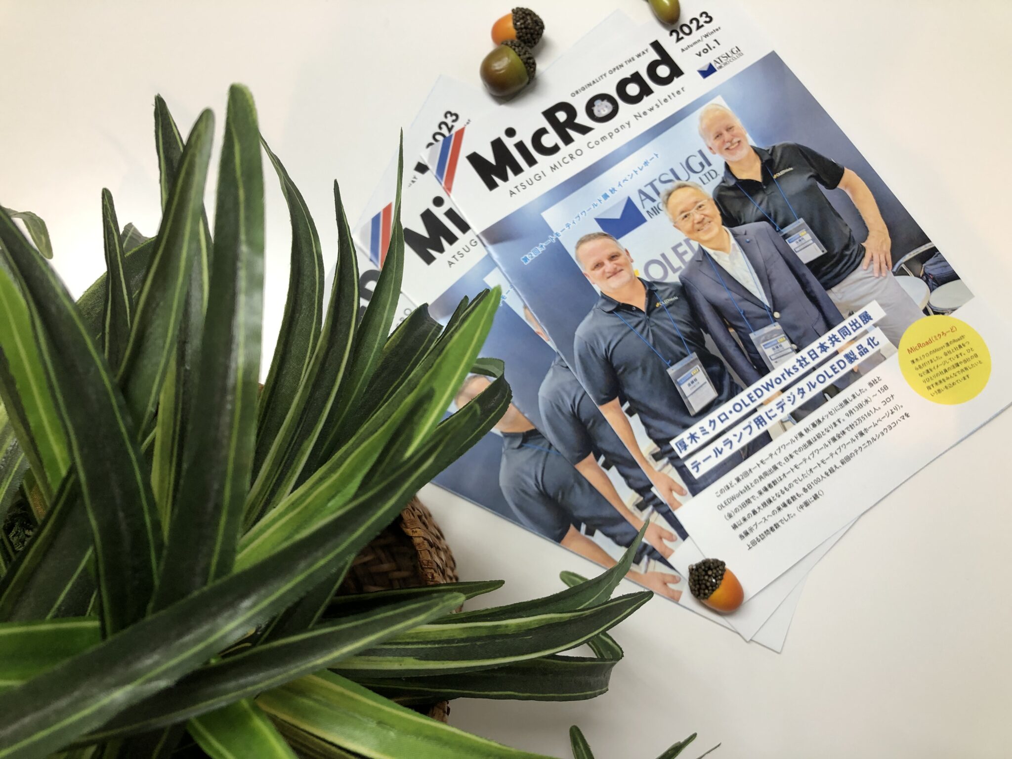 創意自から拓く道、そしてつなぐ道へ社外報「MicRoad」創刊のお知らせ - 株式会社厚木ミクロ